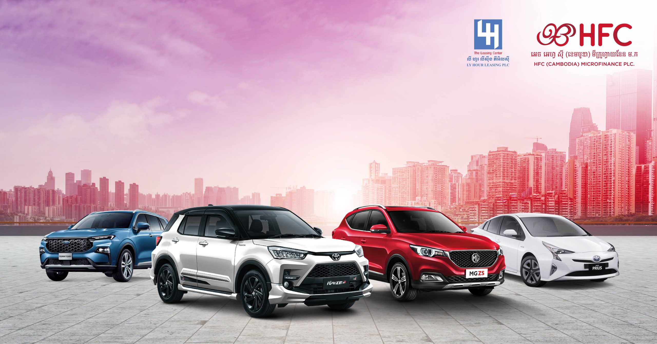 HFC Cambodia – HFC Cambodia- The leading financial lease in Cambodia.